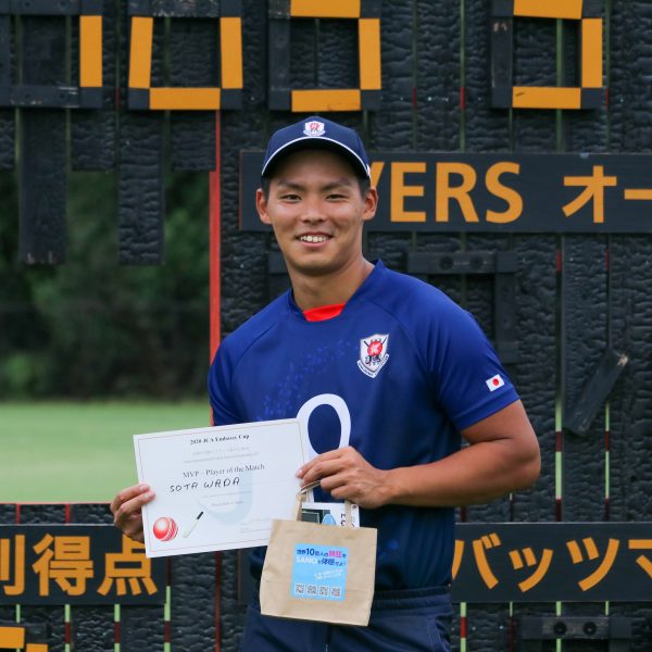 Japan Cricket Association Men’s National Team