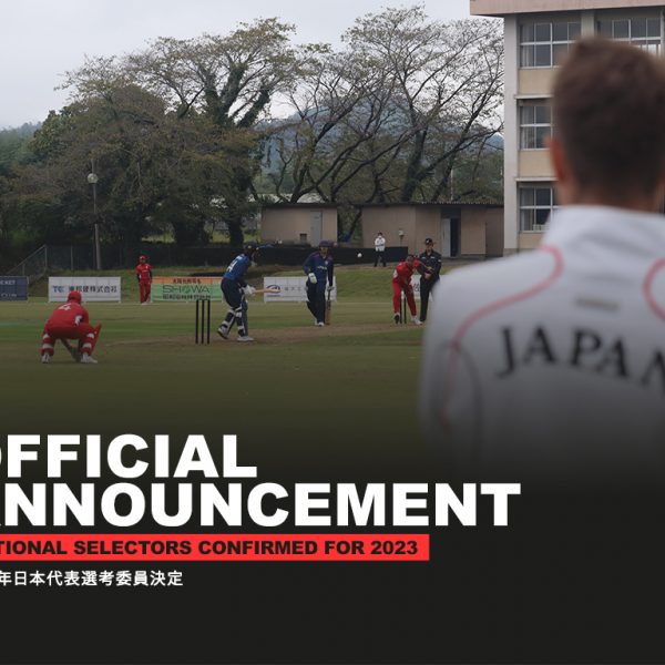 Japan Cricket Association Men’s National Team