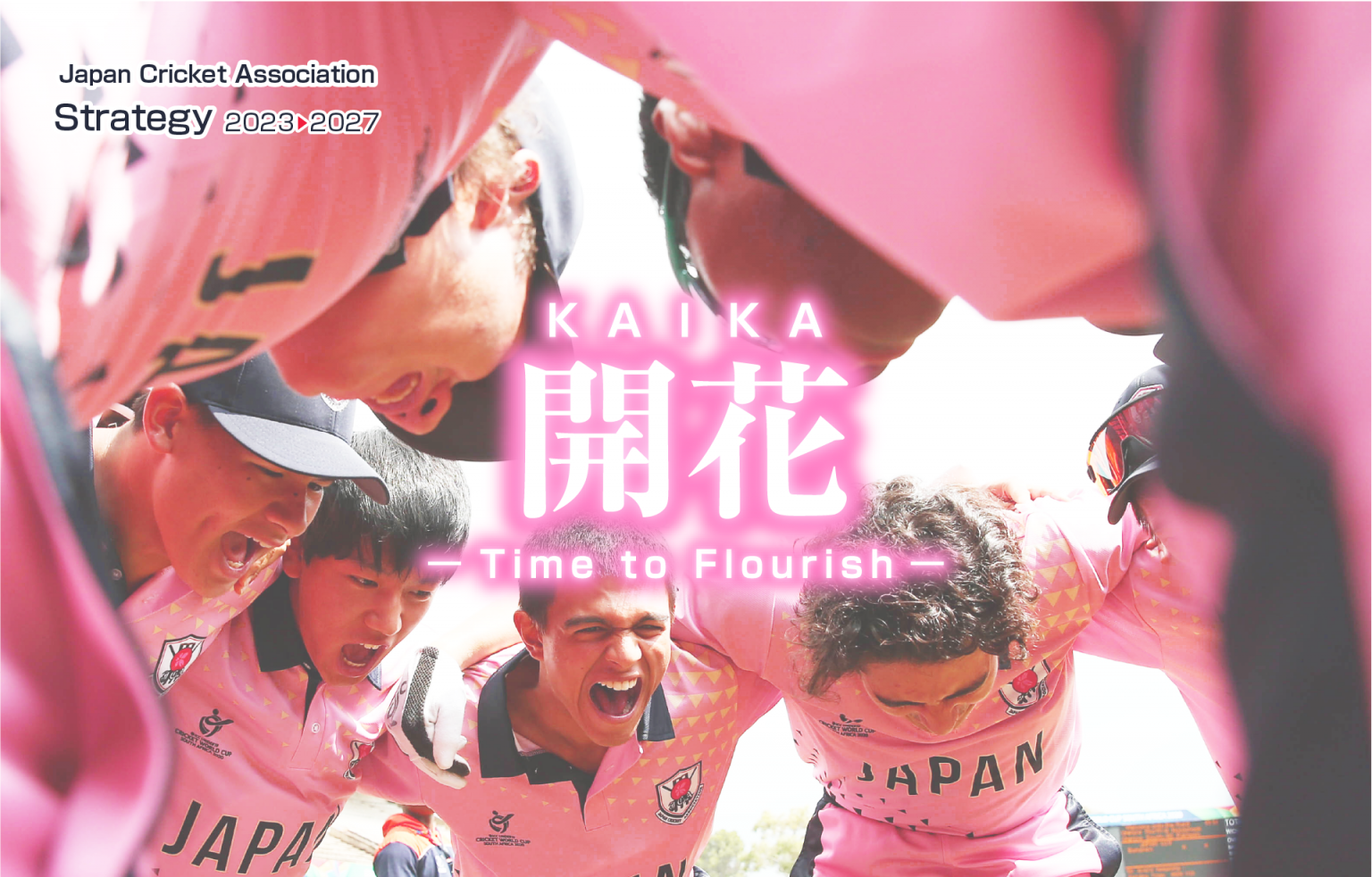 Japan Cricket Association Japan Cricket Association