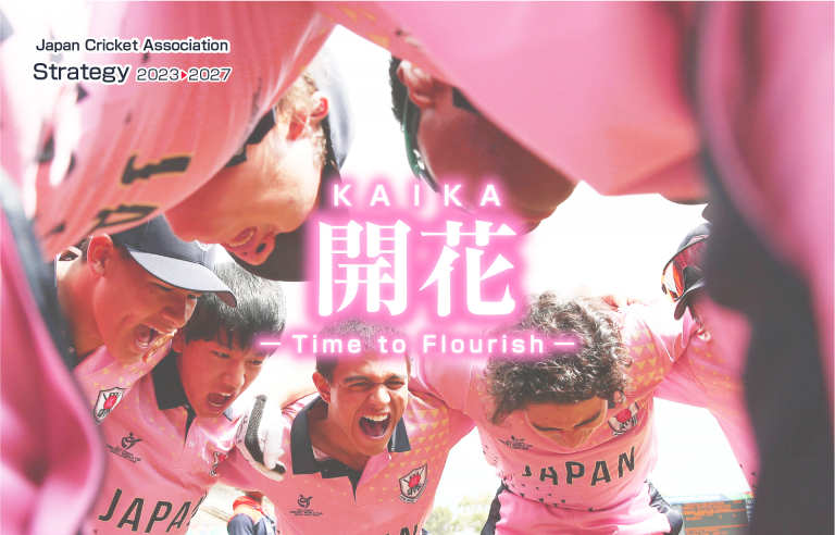 Japan Cricket Association Japan Cricket Association